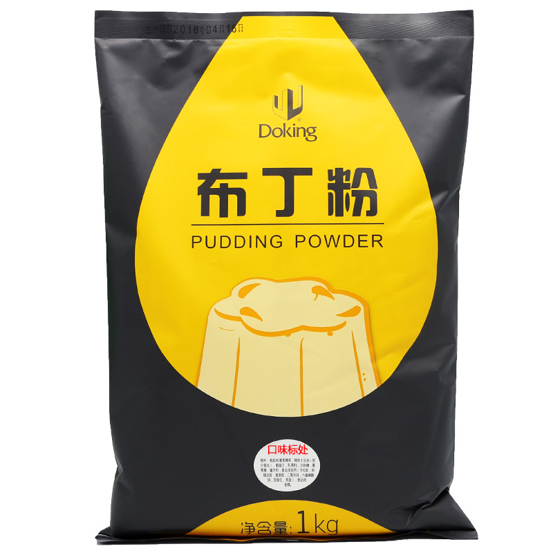 Shield Emperor Pudding Powder: Commercial Milk Tea Shop Special - Egg ...