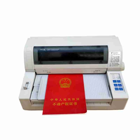 Epson PLQ-20K Passbook Printer - A3 Needle Printer