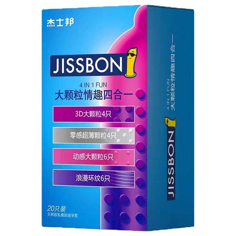 Jissbon Fun Four-in-One Textured Condoms - Large Particle, Latex
