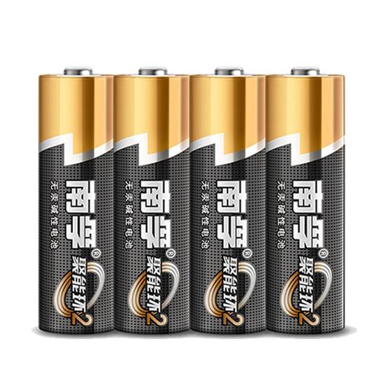 Nanfu Alkaline Batteries for Children's Toys and Remote Controls