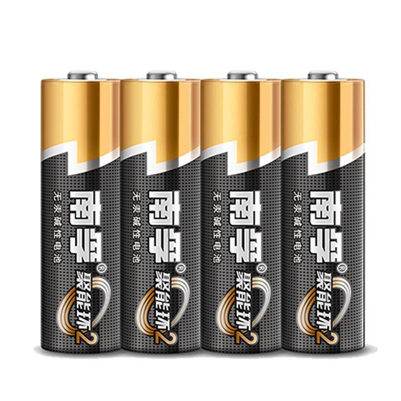 Nanfu Alkaline Batteries for Children's Toys and Remote Controls