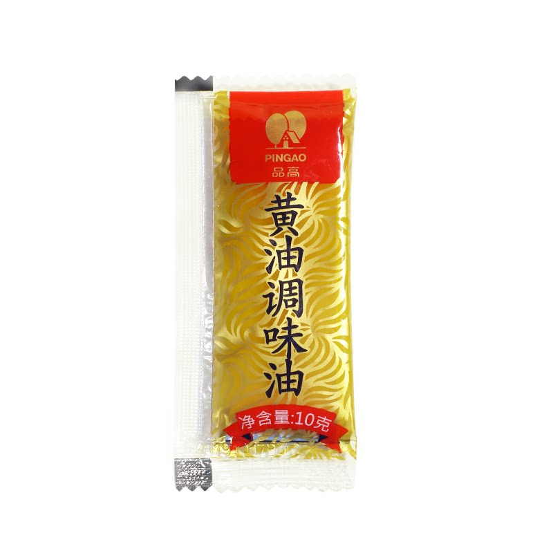 Buttergewürz - Öl - Zutat für taiwanesische Reiskugeln Sushi - 10g Packung