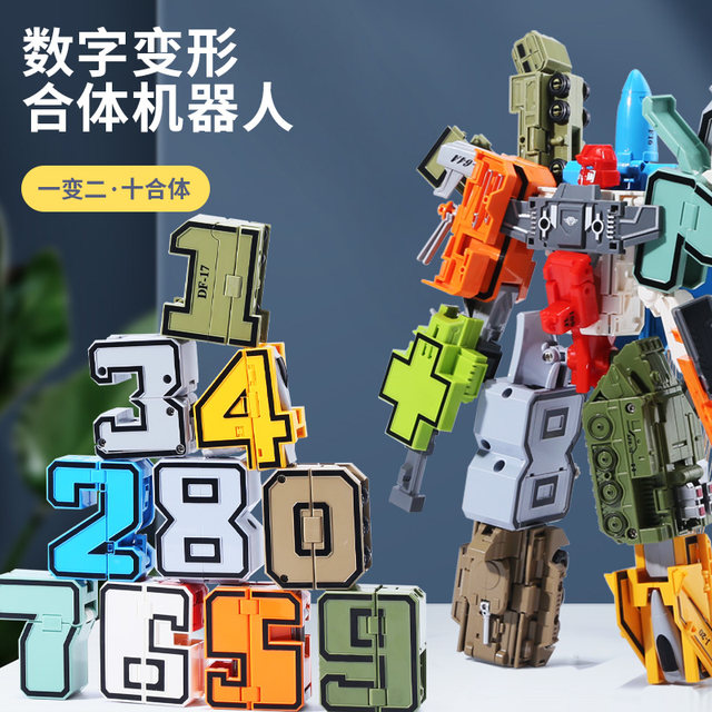 Transformation Digital Toy Mecha Car Fusion Robot Assembled Puzzle ...