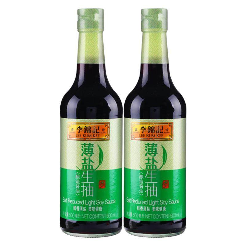 Lee Kum Kee Thin Salt Light Soy Sauce 500ml x 2 - Bottled Thin Salt ...