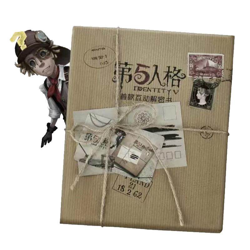 Identity 5 Prospector Puzzle - Limited Edition Mystery Game