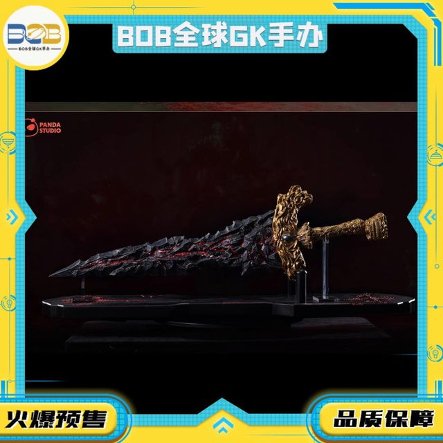 Purchasing agency PANDA Malikus's Black Sword Dual Version PMLLS GK ...