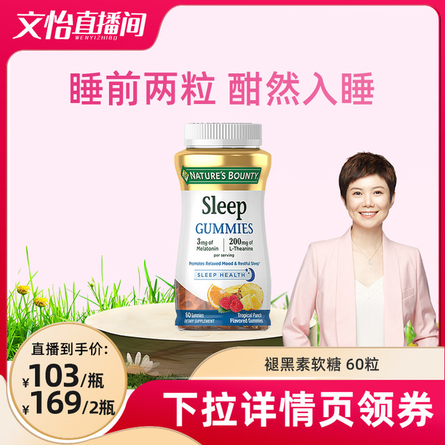 Natural Treasure Demolin Sleep Sleep Sleepwell imported amulets in the ...