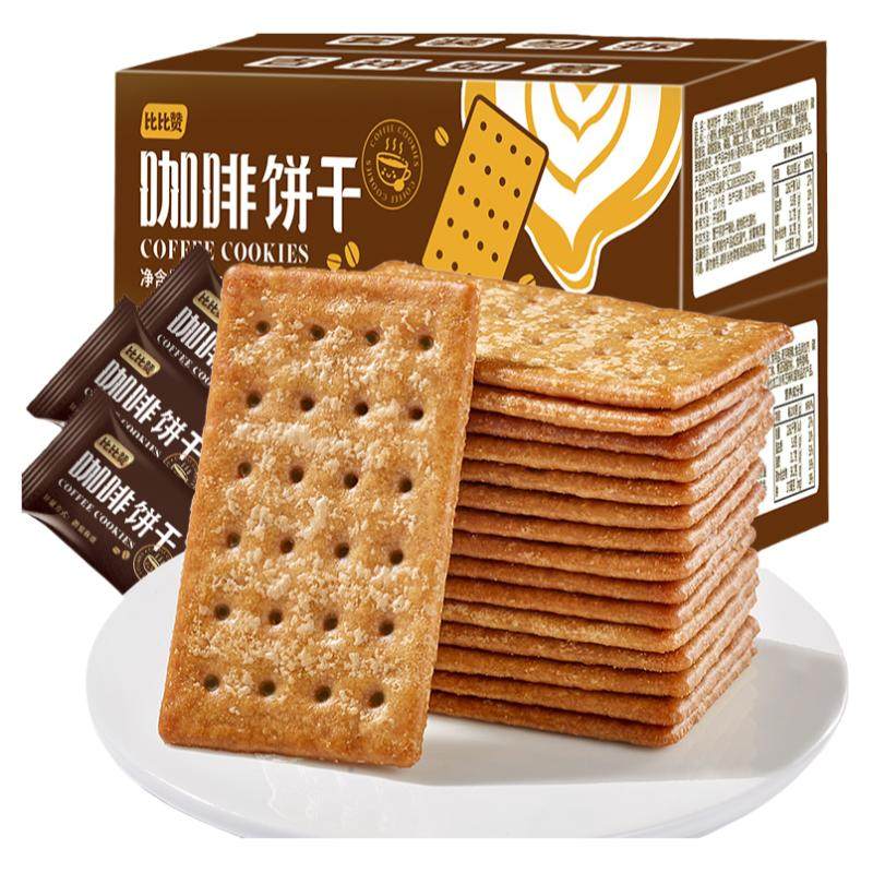 Galletas de café bibizan - desayuno snacks queso rock grills