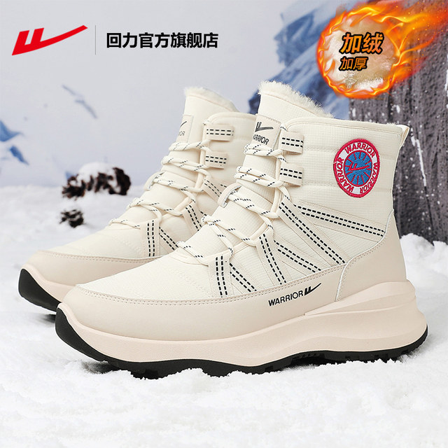 Huili official flagship store outdoor snow boots men with velvet warm ...