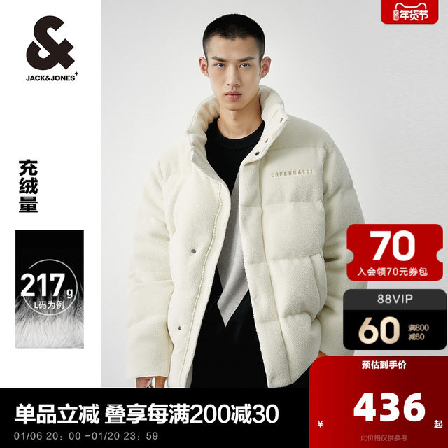 Jack Jones Outlet Men's Men's Short -color Polyded Plouse Bread Jacket