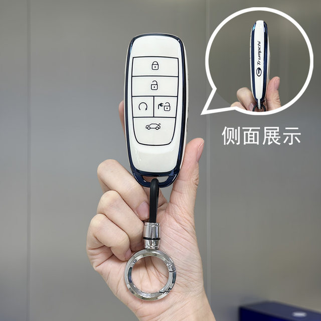 Suitable for Aian y key cover splus special shell V modified S Mei 580 ...