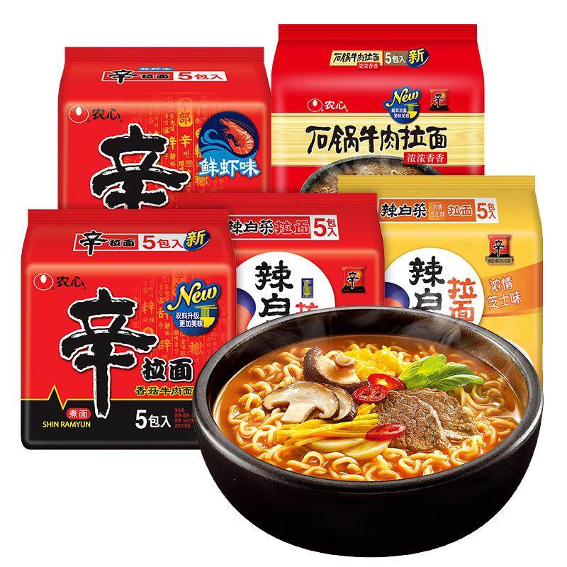 Mì Gói Nongshim Shin Ramyun Hương Vị Bắp Cải Cay - Gói 5 Chiếc