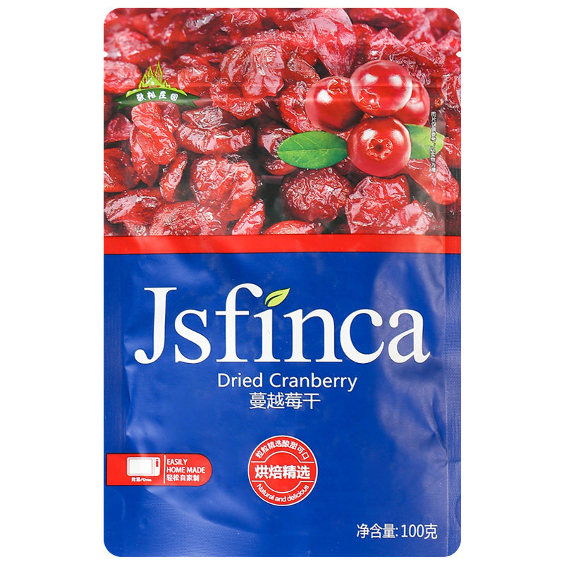 Dried Cranberry Baking Special Dried Fruit Snowflake Crispy Nougat ...