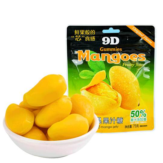 50% Juice Mango Gummy Candy - Peeling Flavor Gum Treats