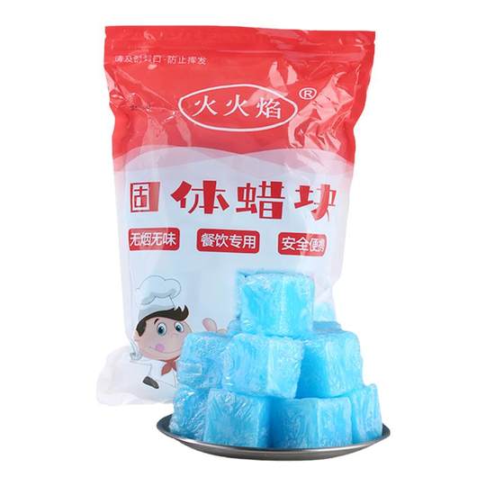 Solid Alcohol Block Hotel-Specific Solid Alcohol Fuel Wax Household ...