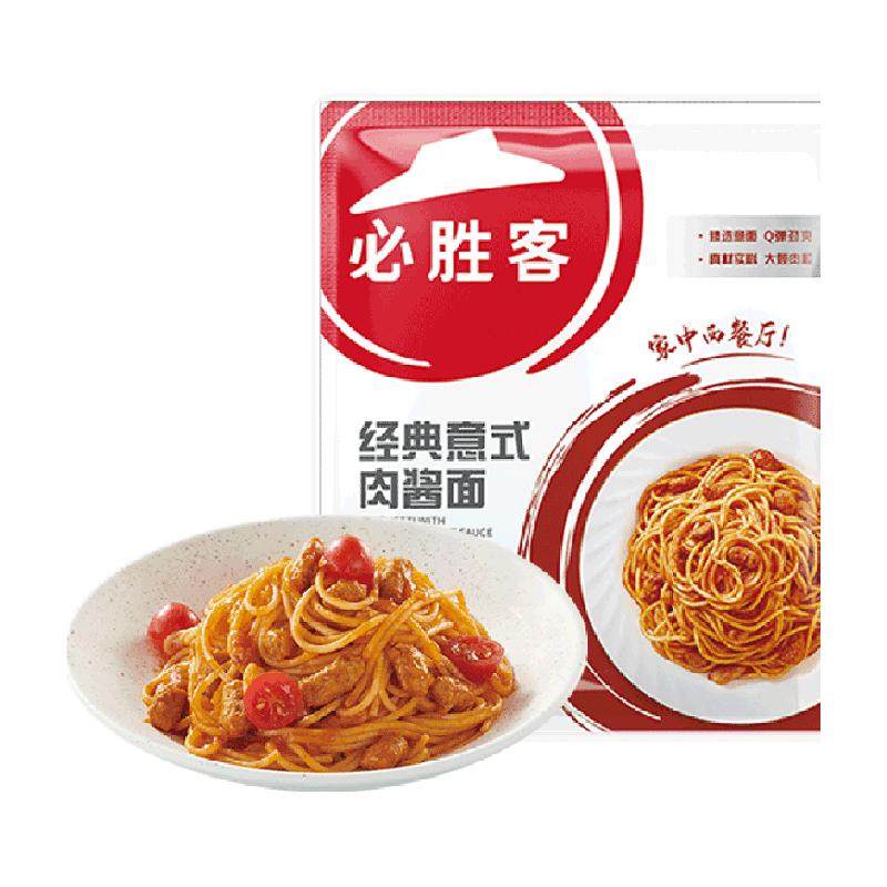 Spaghetti Bolognese Pizza Hut Must-win Selection 400g Pasta Beku