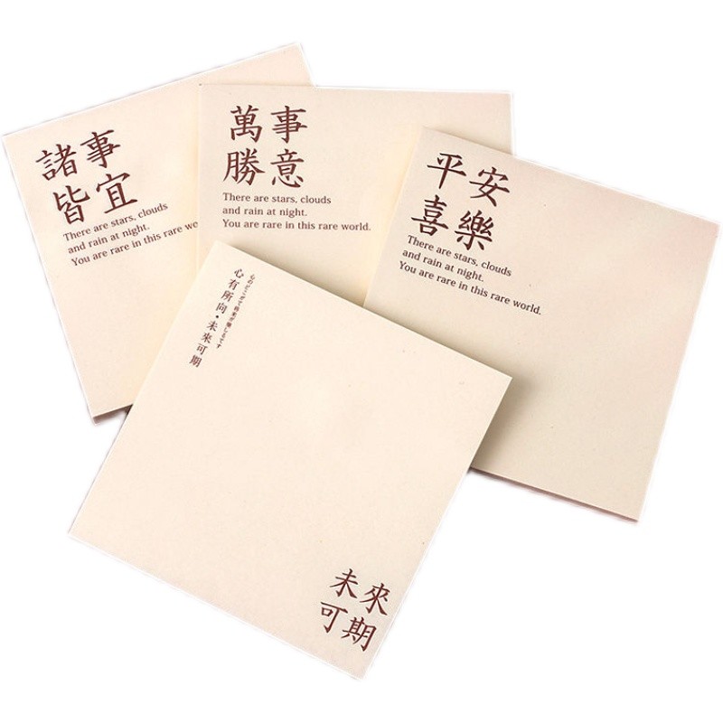 Japanese Inspirational Sticky Notes - Steamed Bun Family Design