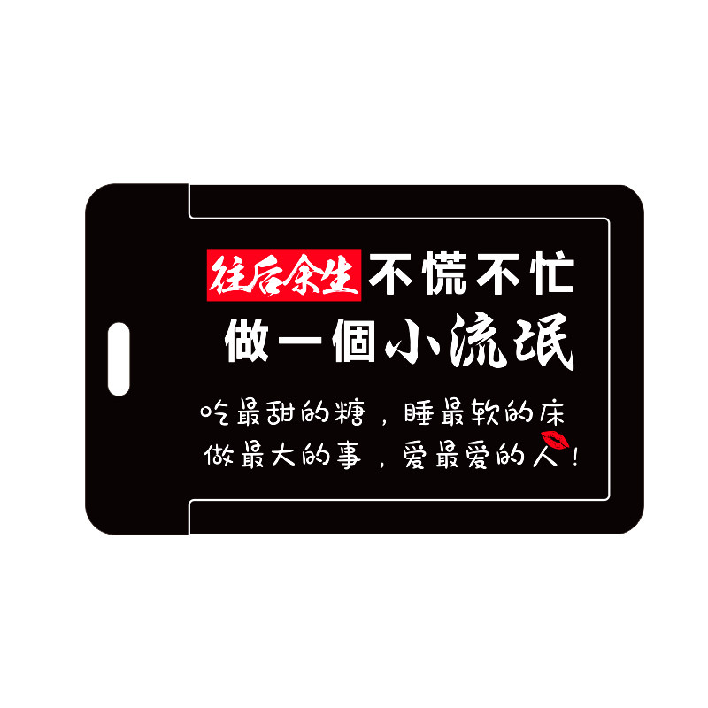 Internet Celebrity Student Meal Card Set with Subway Card Lanyard and ...