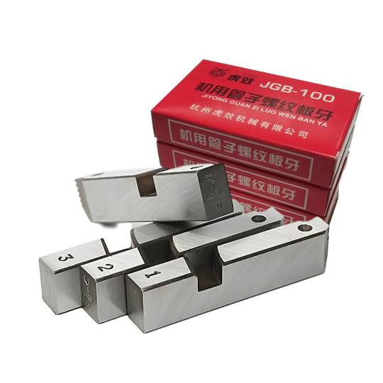 Tiger Effect Electric Wire Threading Machine for Pipe Threads