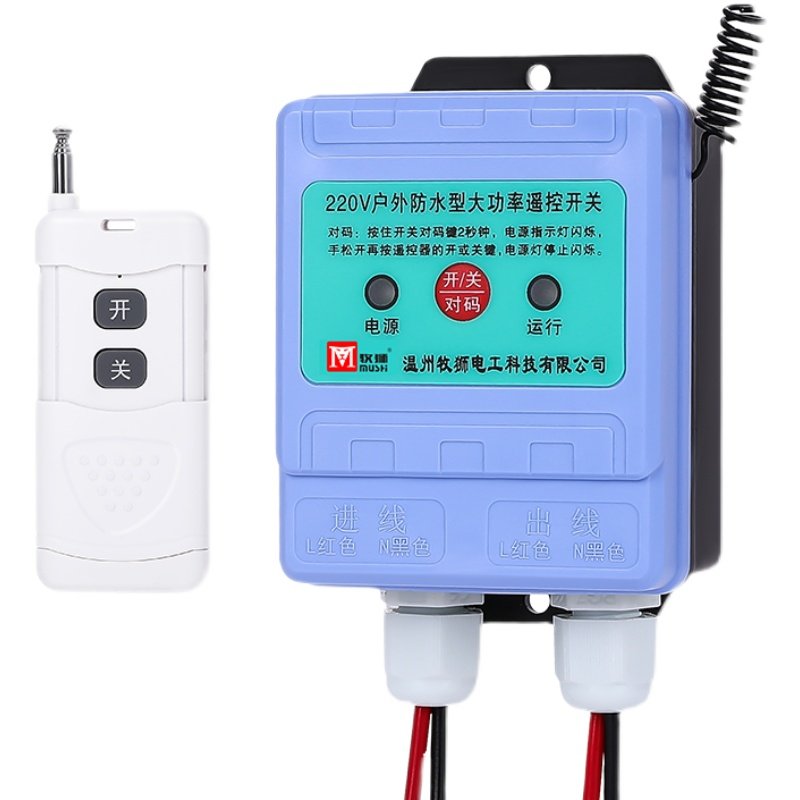 Commutateur de télécommande sans fil étanche pour l'extérieur ...