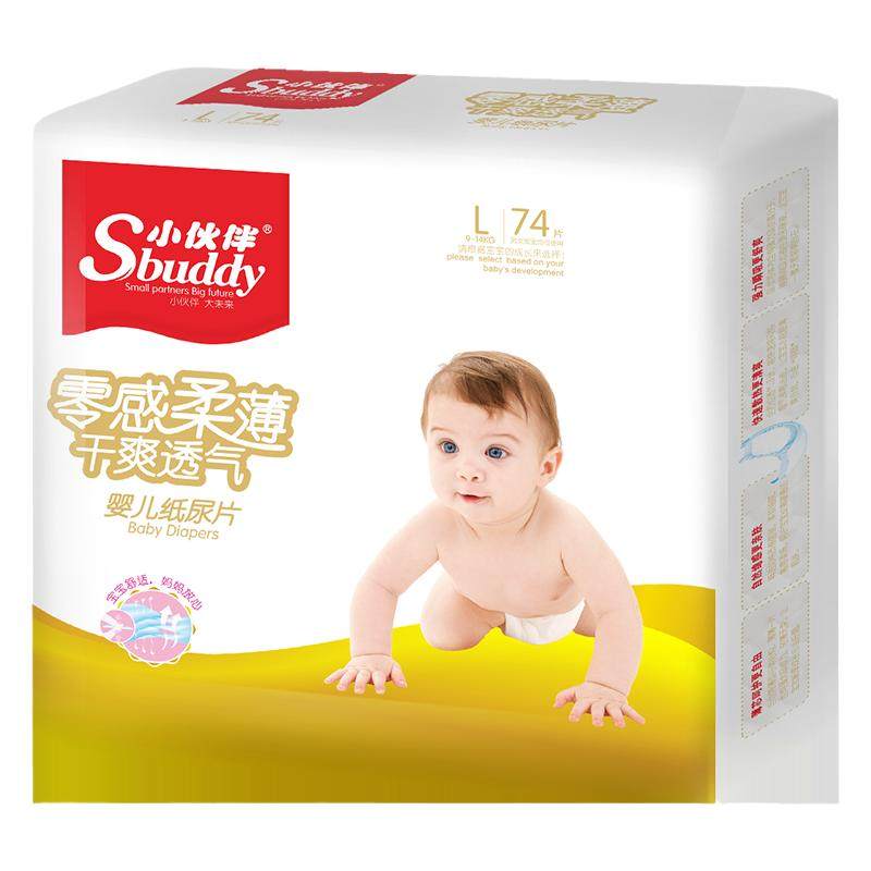 Ultra-Thin Breathable Newborn Diapers - Official Mother and Baby ...