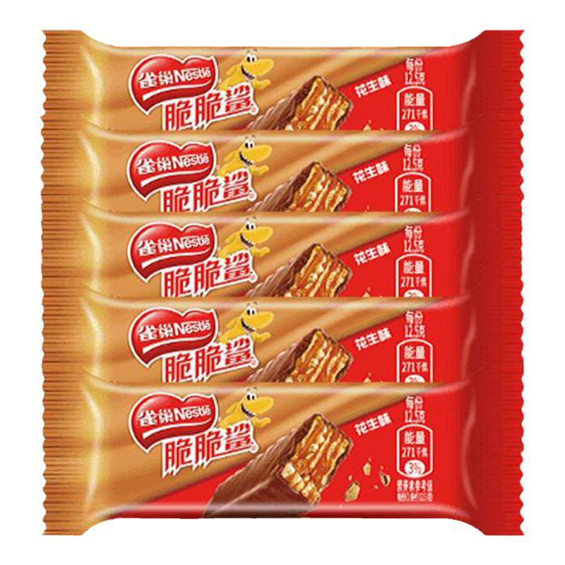 Nestlé Crunchy Shark Wafer Biscuit Snacks - Peanut Flavor Individually ...