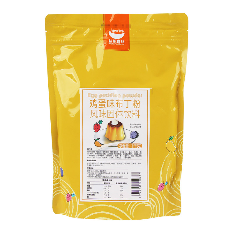 Hangfan Pudding Powder - Jelly Powder for Commercial Milk Tea Shop ...