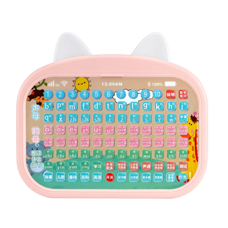 Kindergarten Primary School Students Pinyin Learning Machine - Chinese ...
