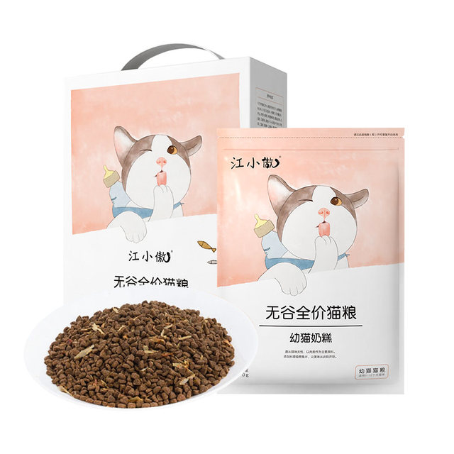 Jiang Xiaosao Cat Food Wugu Full Prices Catal Cat Milk Cake Full Period ...