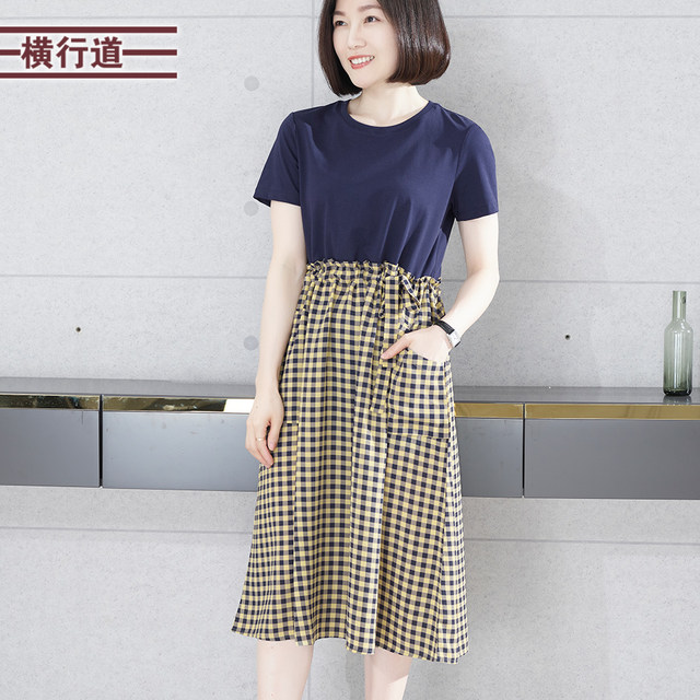 Dress in summer female round collar short -sleeved grids thin A -line ...