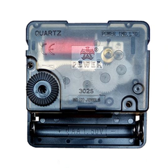 Overlord quartz horloge mouvement montre murale arbre d'extension ...