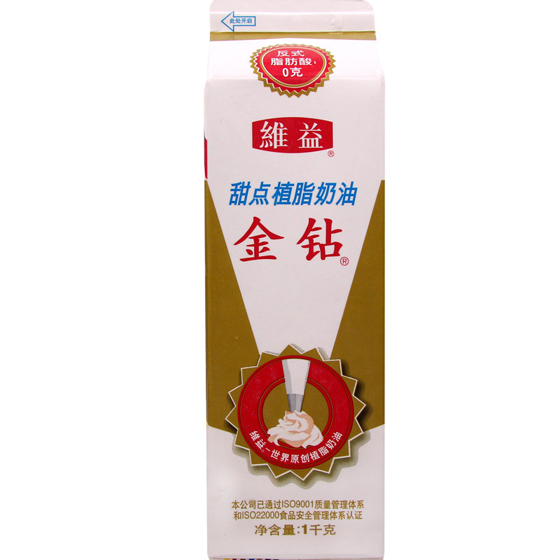 Crème Végétale - Golden Diamond - 907g