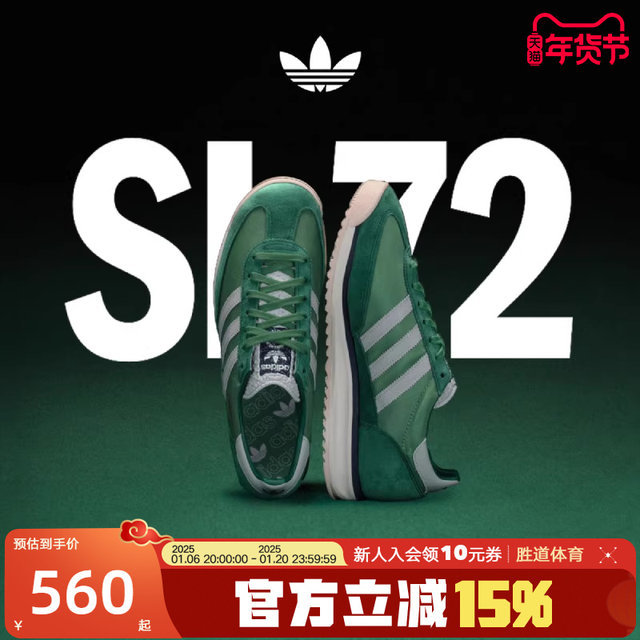 adidas Adidas Three -leaf Grass Men and Women Same Shoes 2024 Autumn SL ...
