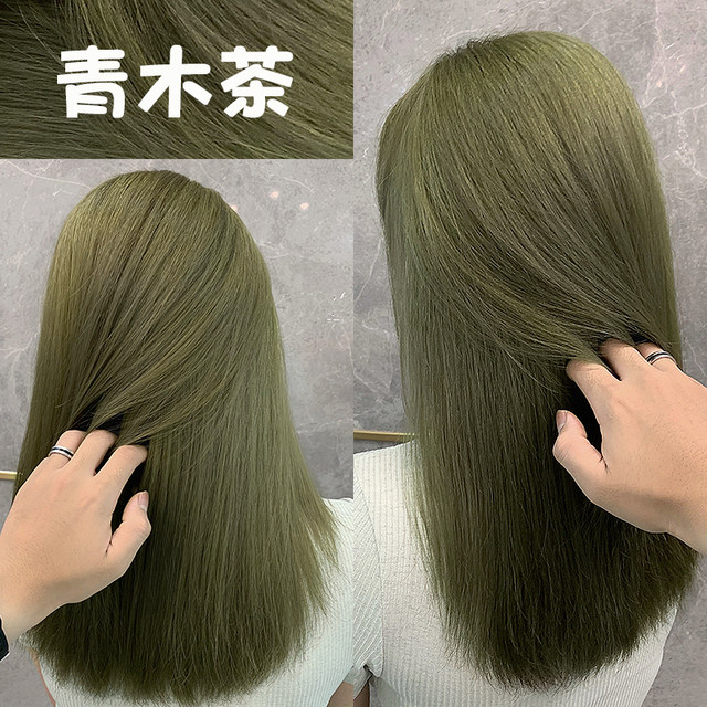 Aoki brown hair dye for women autumn and winter self-dyed pure ...