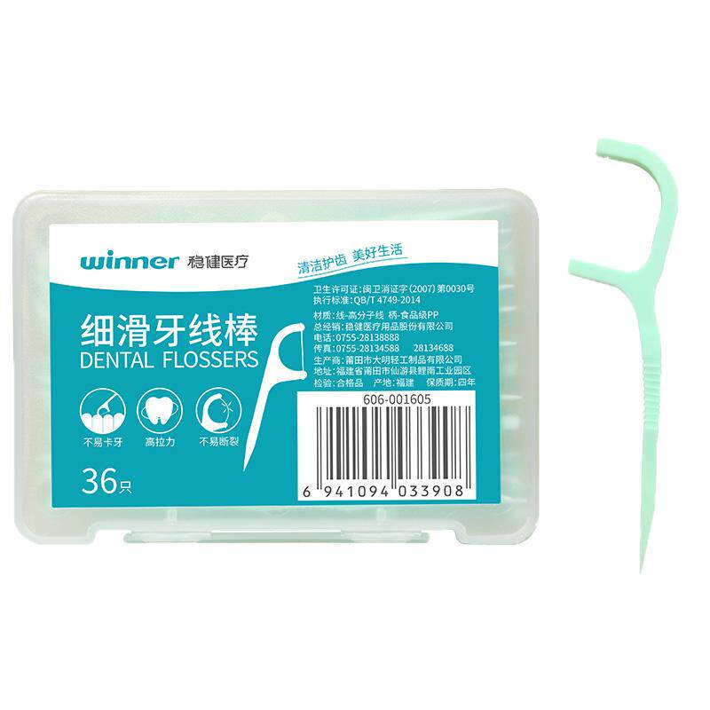 Stable Smooth Dental Floss Stick Boxed Portable Round Floss Children's ...