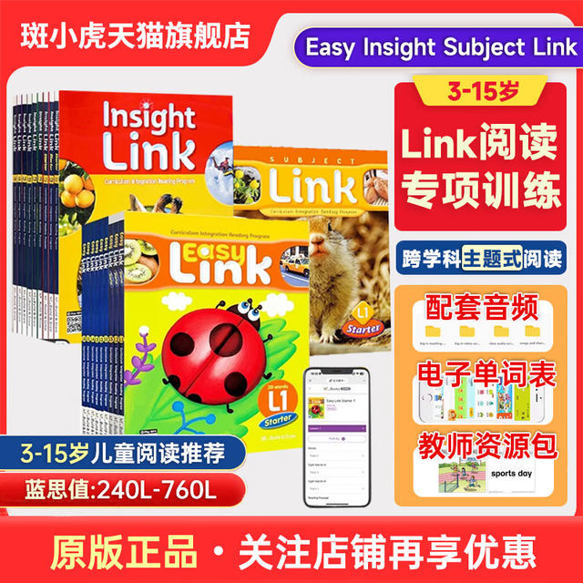 Easy Subject Link Children's English Interdisciplinary Comprehensive ...