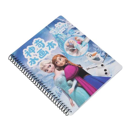 Princess Aisha Water Painting Book - Reusable Graffiti Magic for Children