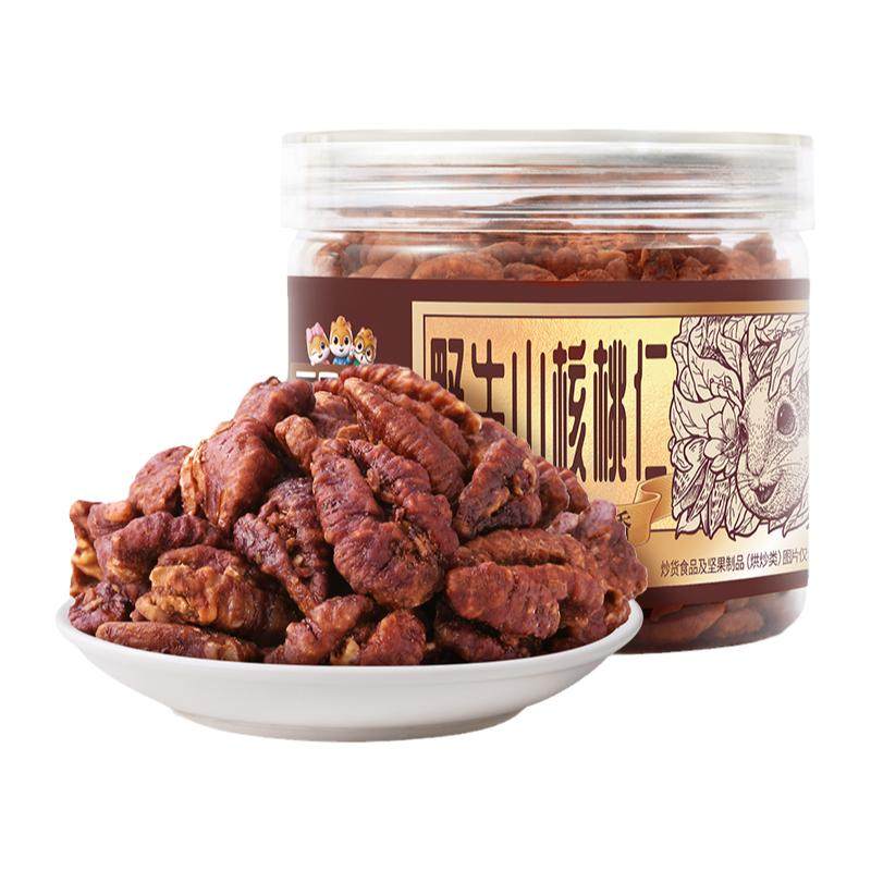 Three Squirrels Roasted Pecans - 100g Canned Snack