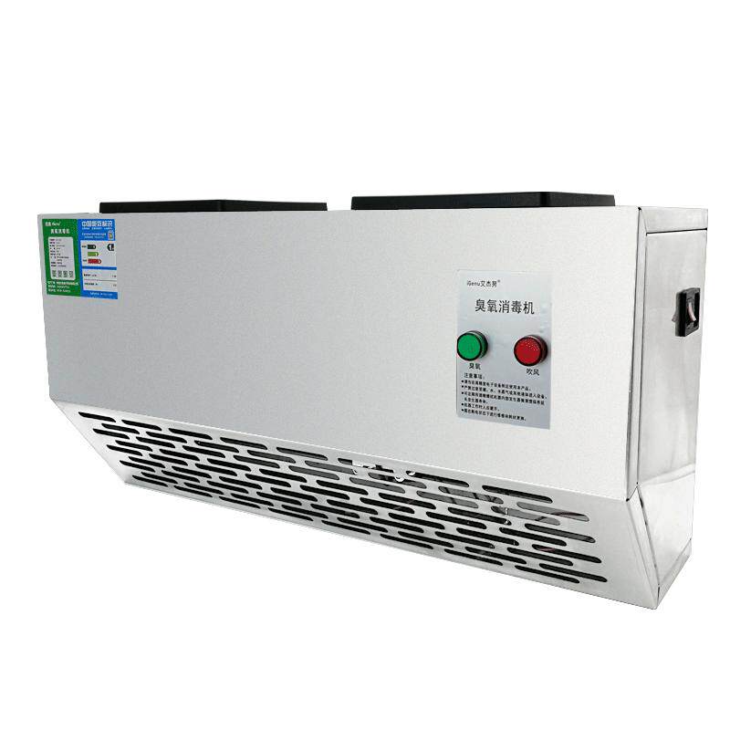 Wall-Mounted Ozone Generator for Deodorization and Air Purification