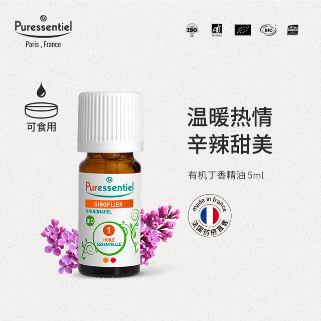 Lilac Bud unilateral essential oil natural plant aromatherapy 璞 璞 ...