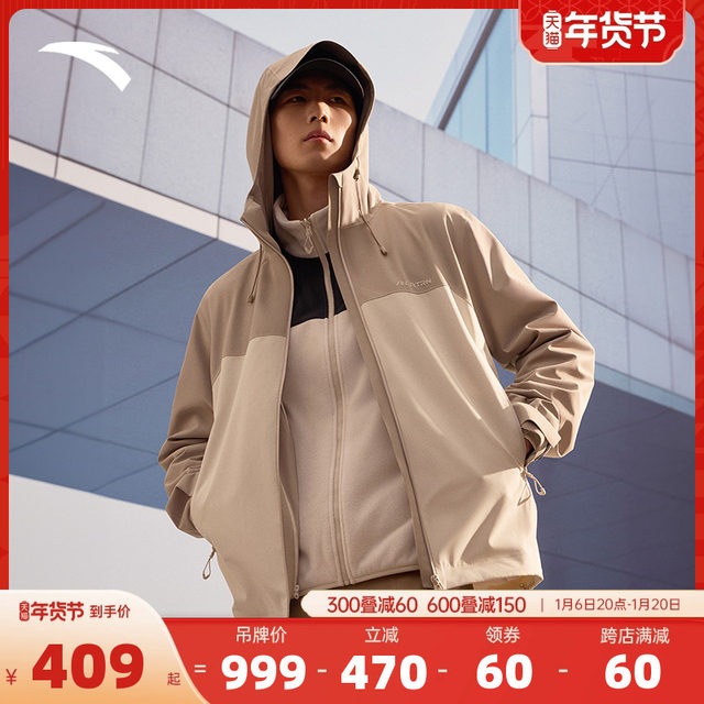 ANTA Sports Jacket Men's Winter New Outdoor Three-in-One Windproof and ...