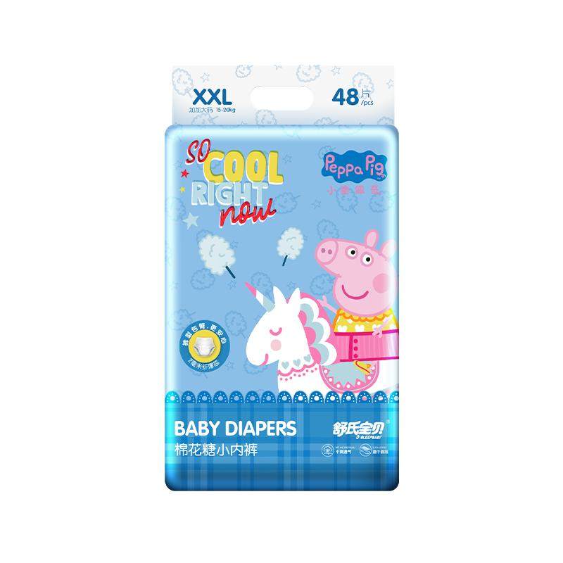 Shu's Baby Peppa Pig Pull-Up Diapers XXL48 - Breathable Cotton for 24 ...