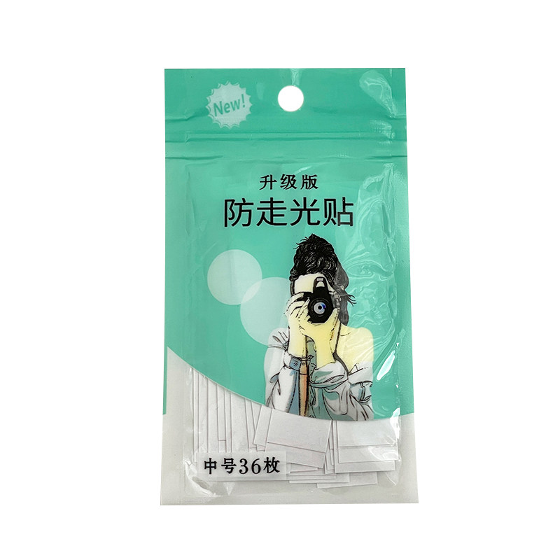 Jade in Water Girls Invisible Bra Straps Stickers - Anti-Exposure ...