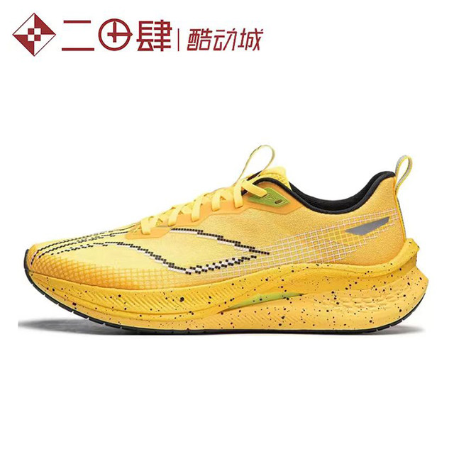 #Lining Li Ning Red Rabbit 7 Pro low-run running shoes men's yellow ...