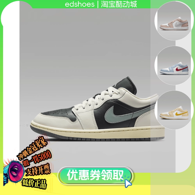 Nike Air Jordan 1 Low Women's Sports Sneakers casual shoes DC0774-170 ...