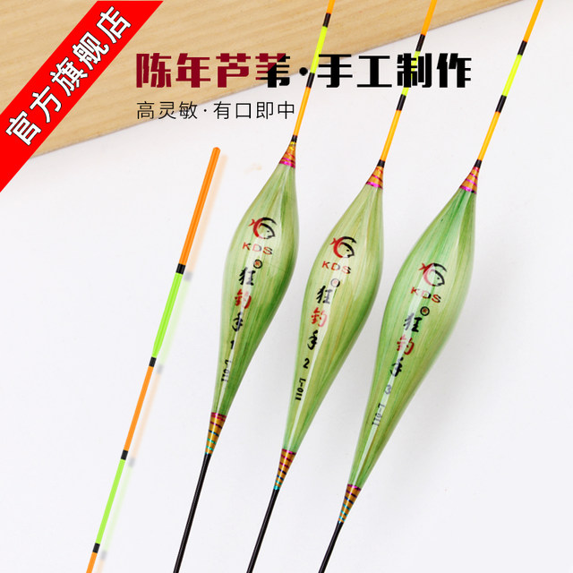 Crazy fishing hand fish float reed float wild fishing bold eye-catching ...