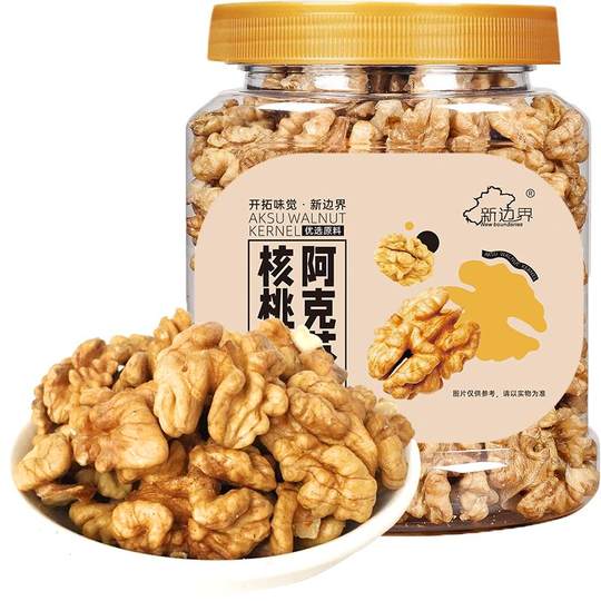 Xinjiang Original Large Walnut Kernel - Ready-to-Eat Nuts