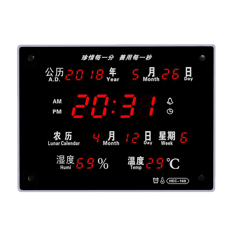 Large Screen Wall Clock with GPS Beidou Satellite Time Service