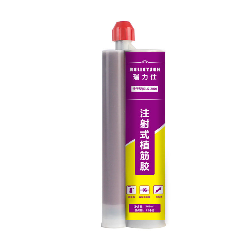 Relieysex Epoxy Resin Construction Anchor Glue - High-Strength ...