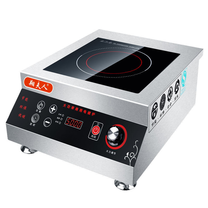 Commercial Induction Cooker 5000W High Power Restaurant Canteen Hotel